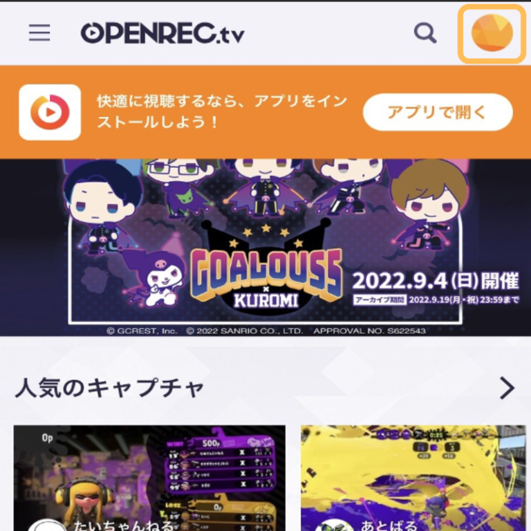 オープンレックは退会から再登録できる！？アカウント削除する前の注意点とは？？ | 副業オンライン