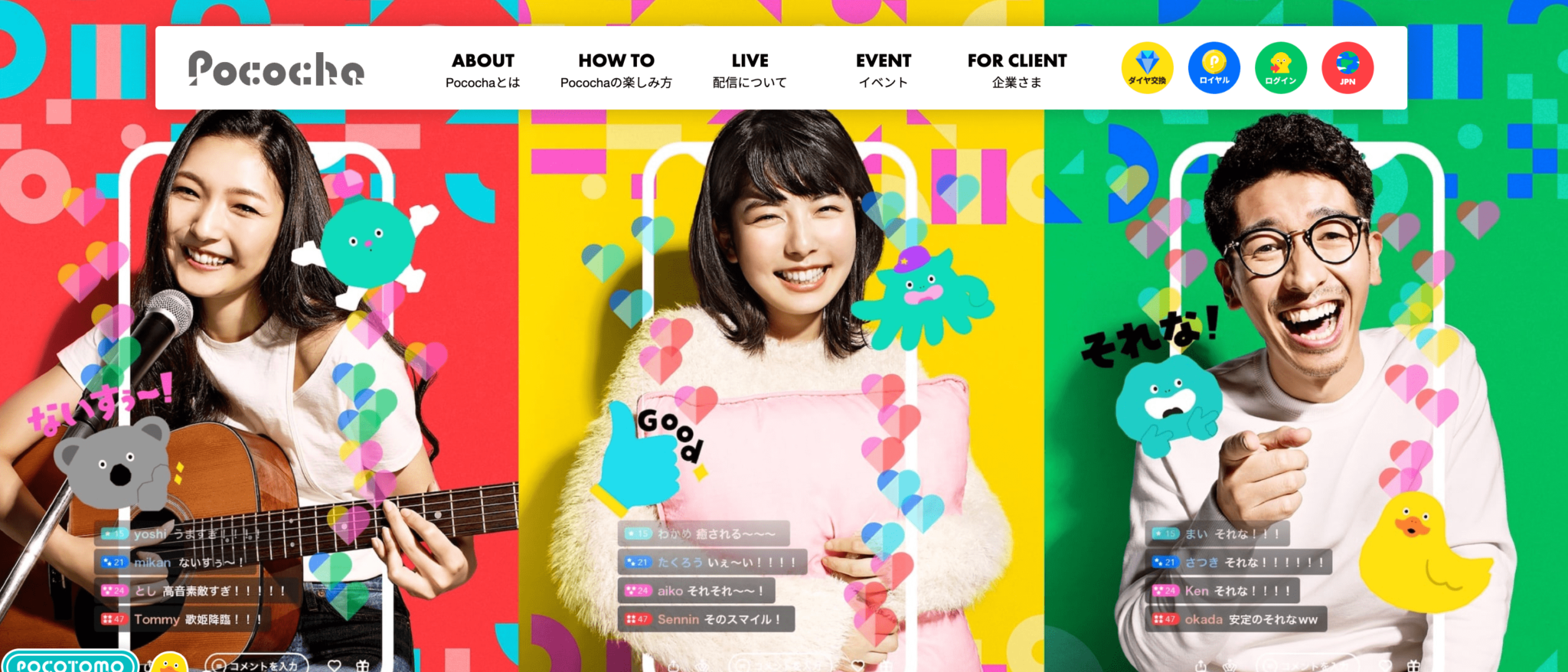 TikTokライブで無断にカラオケ音源を利用して配信していいの！？ | 副業オンライン